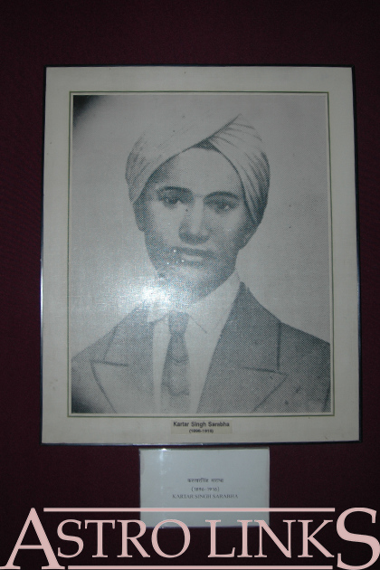 Swatantrata Sangram Sangrahalaya (Museum of The Freedom Movement ...